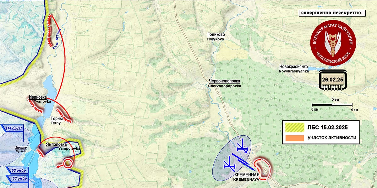 Brief Frontline Summary for February 26, 2025