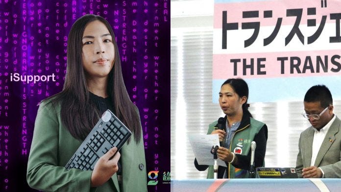Trans Activist Taiwanese Politician Threatens To Release Addresses ...