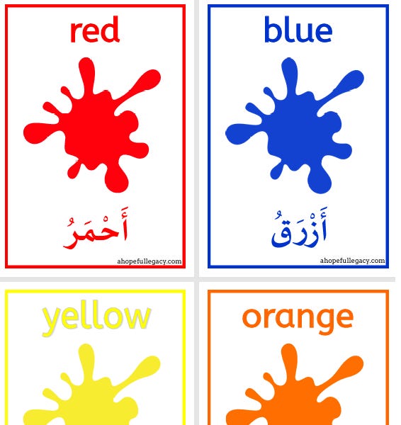Bilingual (Arabic - English) Colours