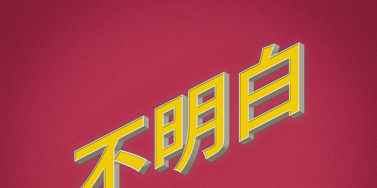 Vicky Xu：我如何面对网暴、跟踪与中国身份认同 - 不明白播客’s Substack