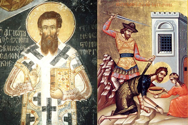 ΜΝΗΜΗ ΤΗΣ ΑΠΟΤΟΜΗΣ ΤΗΣ ΚΕΦΑΛΗΣ ΤΟΥ ΤΙΜΙΟΥ ΠΡΟΔΡΟΜΟΥ ΑΓΙΟΥ ΓΡΗΓΟΡΙΟΥ ΤΟΥ ...