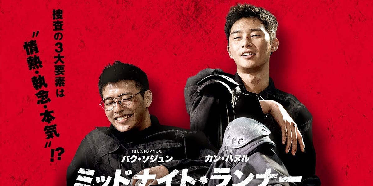"Midnight Runners" is an Enjoyable Action Film That Addresses Human ...