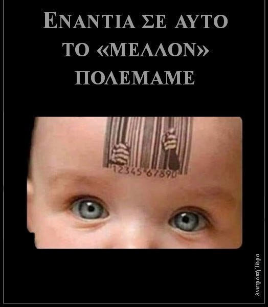 Αυτό είναι δολοφονία!! - by Phoenix - ΑΝΑΤΡΟΠΗ ΤΩΡΑ
