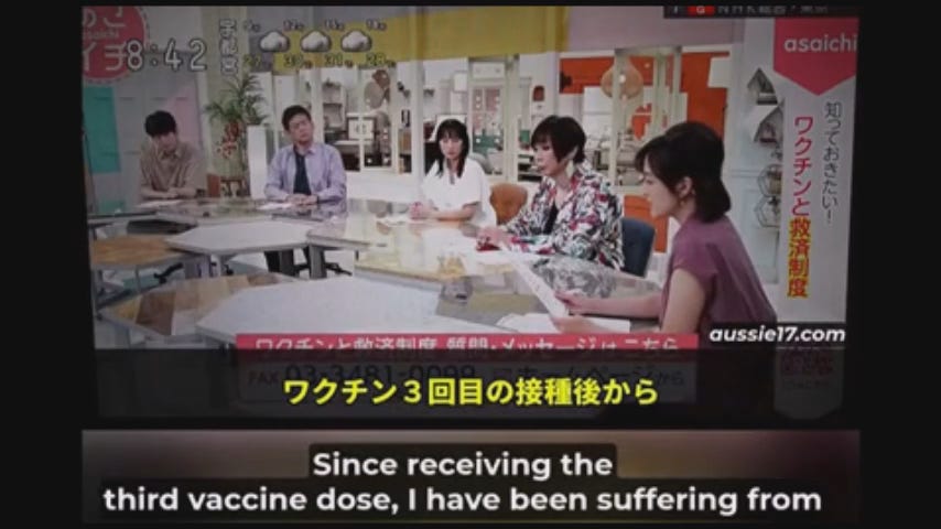 Ο μεγαλύτερος ραδιοτηλεοπτικός φορέας της Ιαπωνίας, το NHK, βγάζει στον αέρα πρωτοποριακή ...