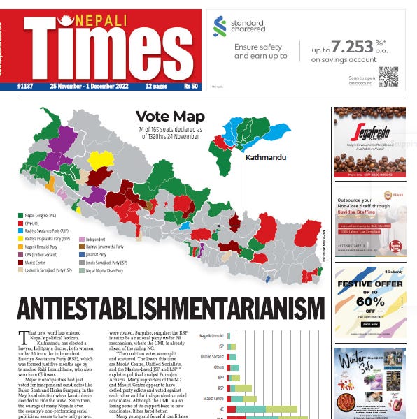 Nepali Times ePaper - Nepali Times