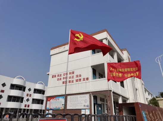 How to understand China's governance model and its real challenges today
