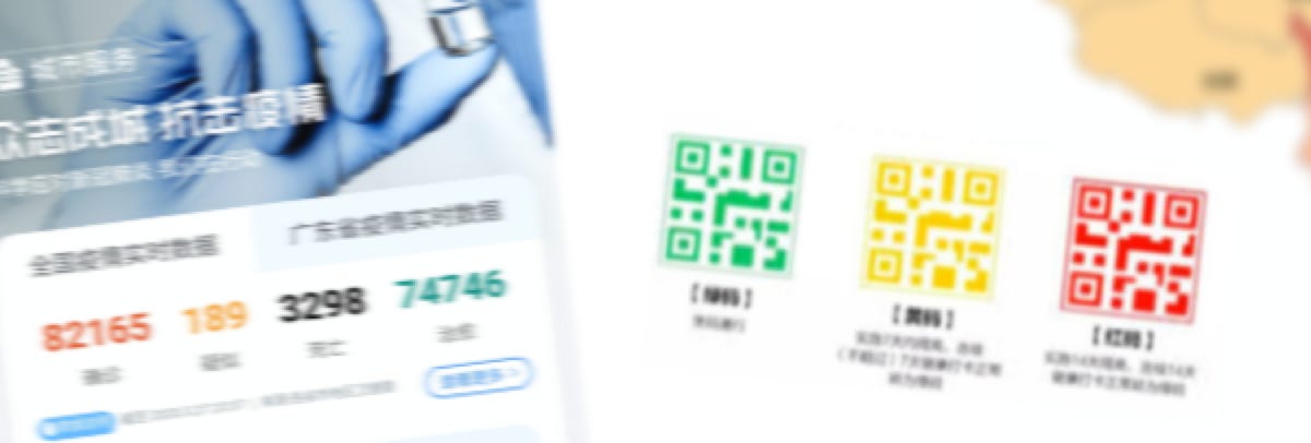 How China Created Its Health QR Codes - by Jordan Schneider