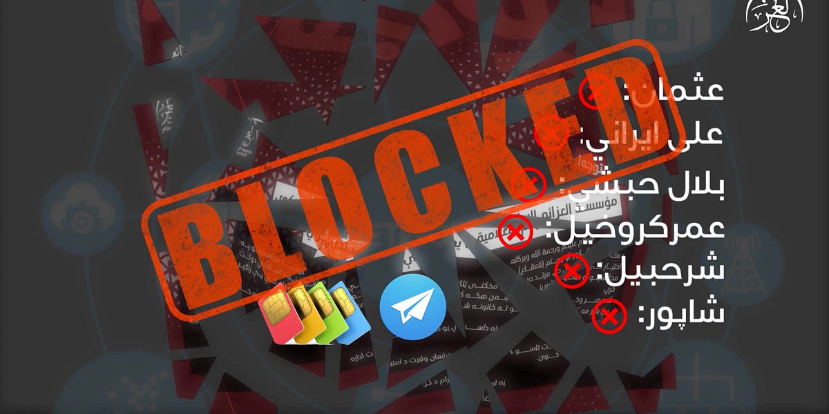 ISKP Bolsters Counter-Infiltration Efforts, Institutionalizes Warning ...