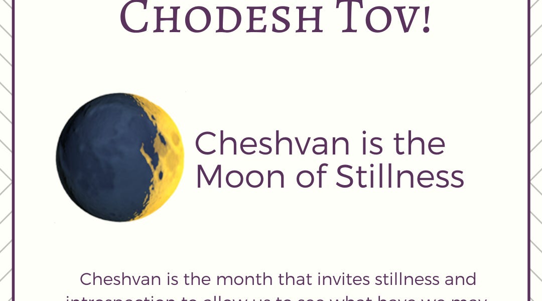 Cheshvan 5782 - by Ketzirah haMa’agelet