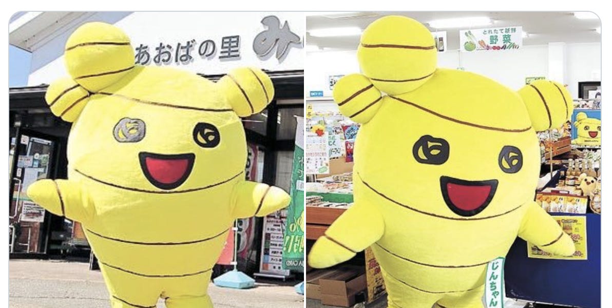 Why is this interesting? - The Yuru-chara Edition