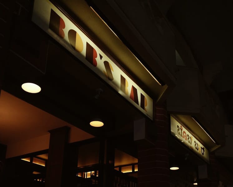 What Makes A Really Great Bar? - by Atri Mukherjee