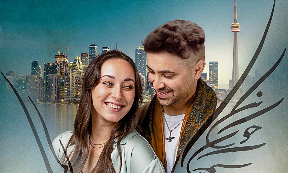 The Five No Pants Love Languages - by Sammy Younan