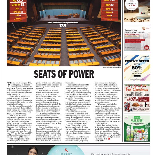 Nepali Times ePaper - Nepali Times