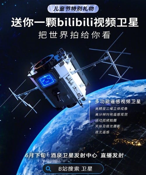China NewSpace No. 6: What does China think of American NewSpace?