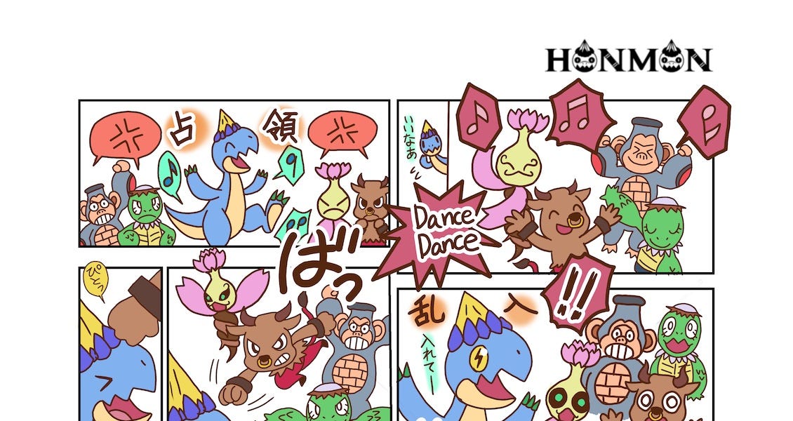 ピリピリ肌: Shocky Skin - The Honmoner