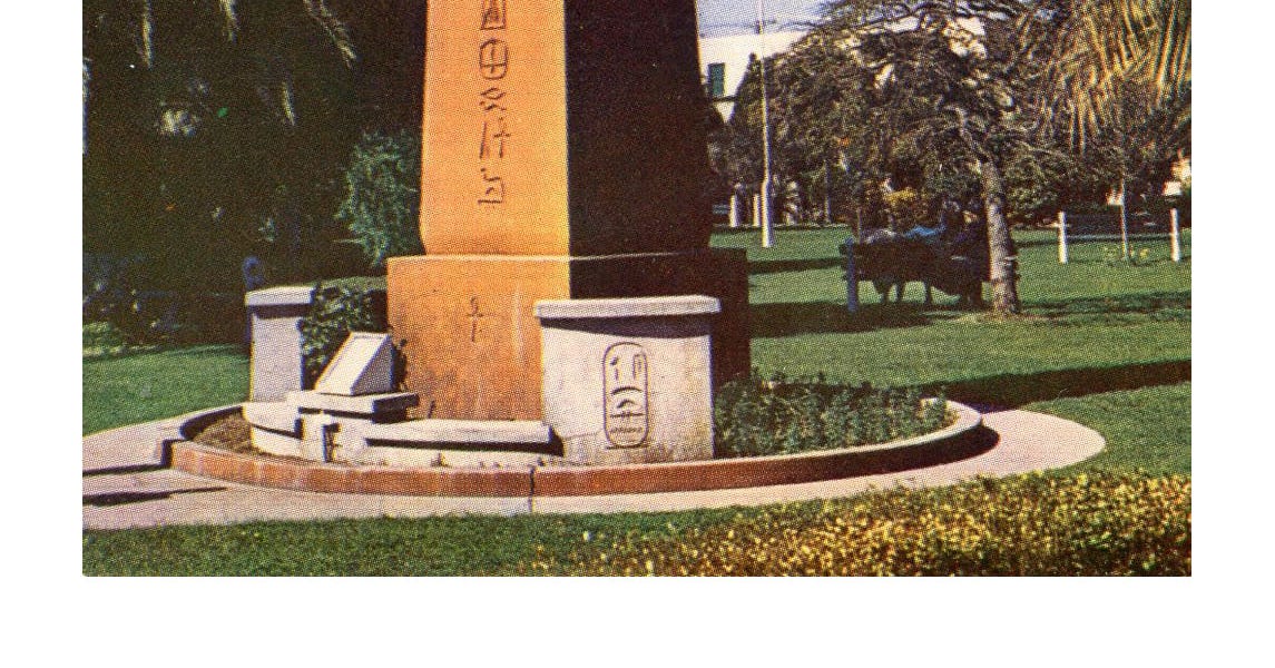 Rosicrucian Museum - by George Eberhart