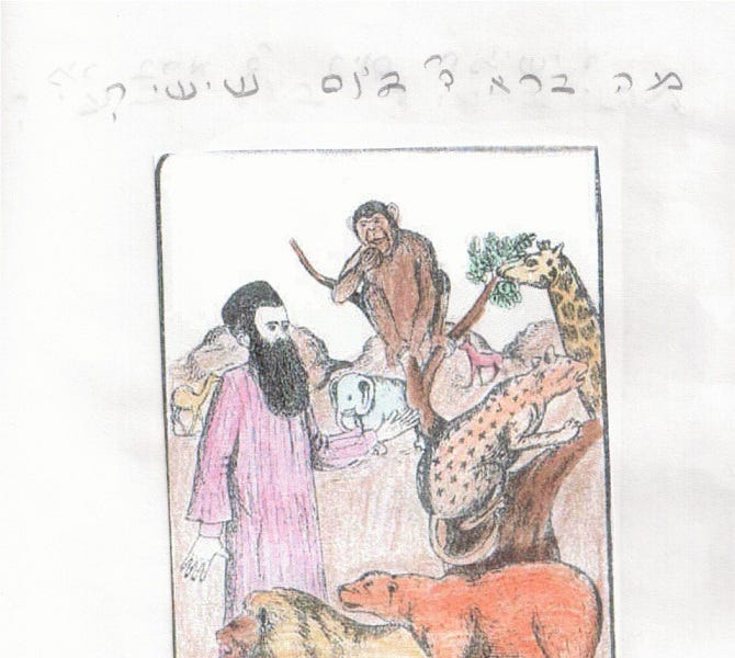 Rabbi Adam In Eden - by Natan Slifkin - Rationalist Judaism