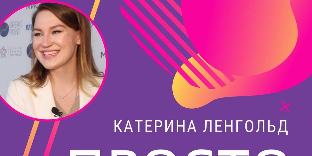 Мозг, любовь к себе и эгоизм - Katerina Lengold