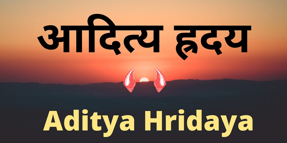 Aditya Hridaya Stotra: Ancient Sun God Mantra for Healing, Energy & Clarity