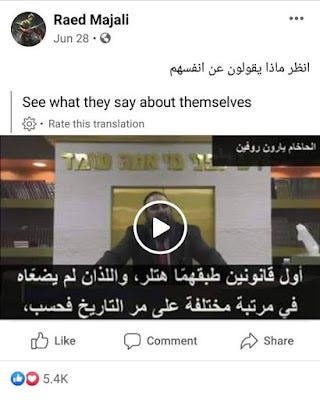 Hamas' Useful Idiots - by Natan Slifkin
