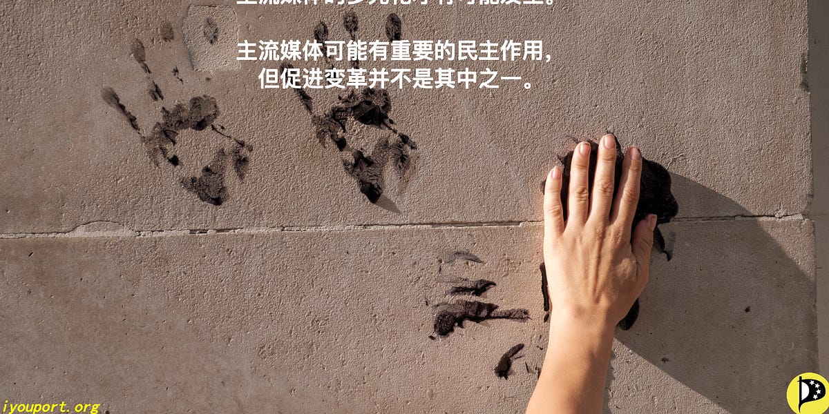 多元化主流 2⃣️ - iyouport