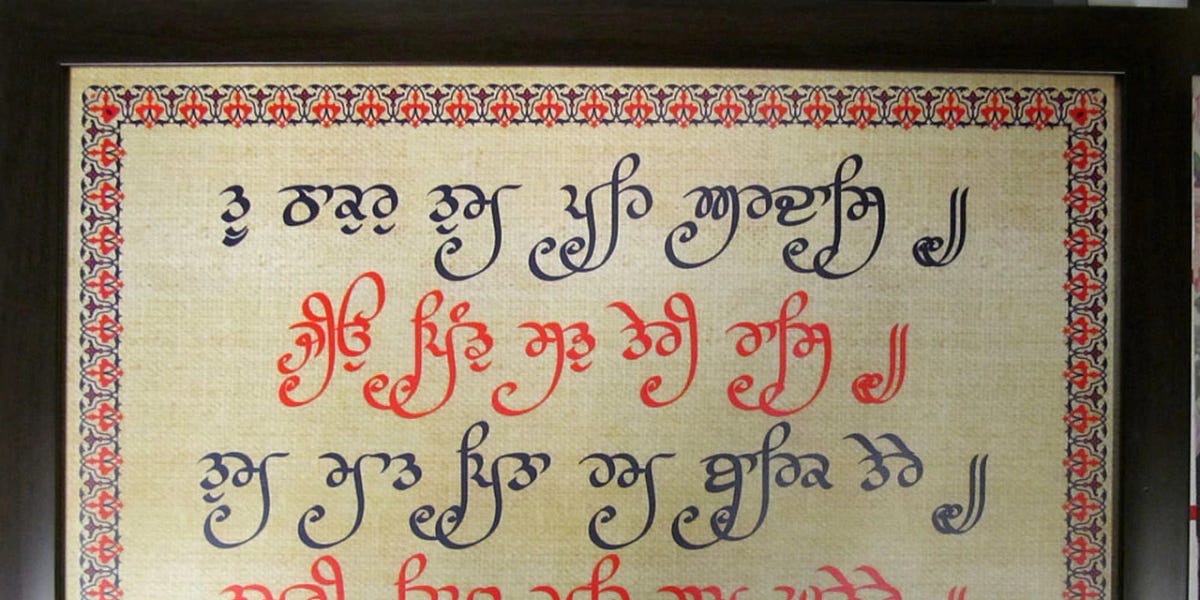 RAHAAO - THE SIKH RENAISSANCE