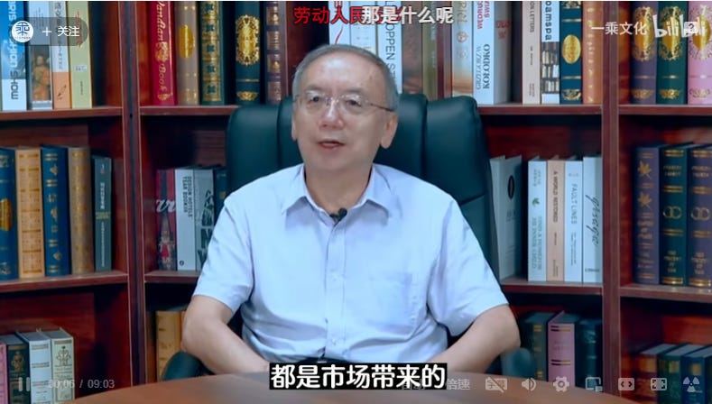 Wang Xiaolu: On The Basis of The Market Economy, Realize Common ...