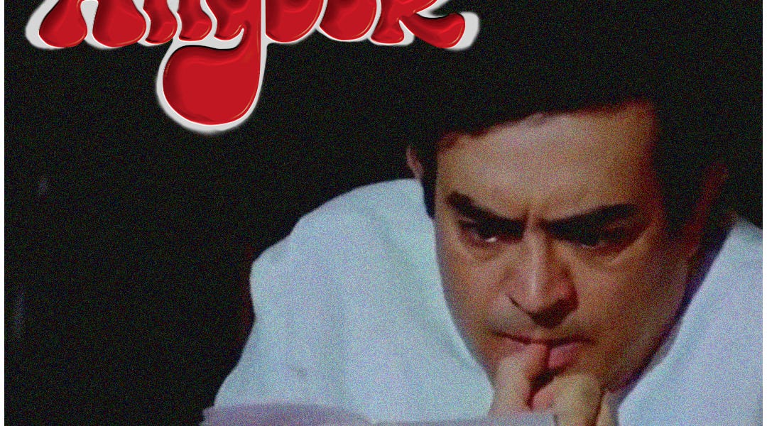 Angoor (1982) - Between The Frames