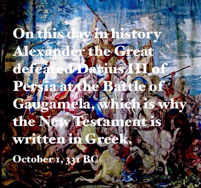 Battle of Gaugamela - by George P. Wood