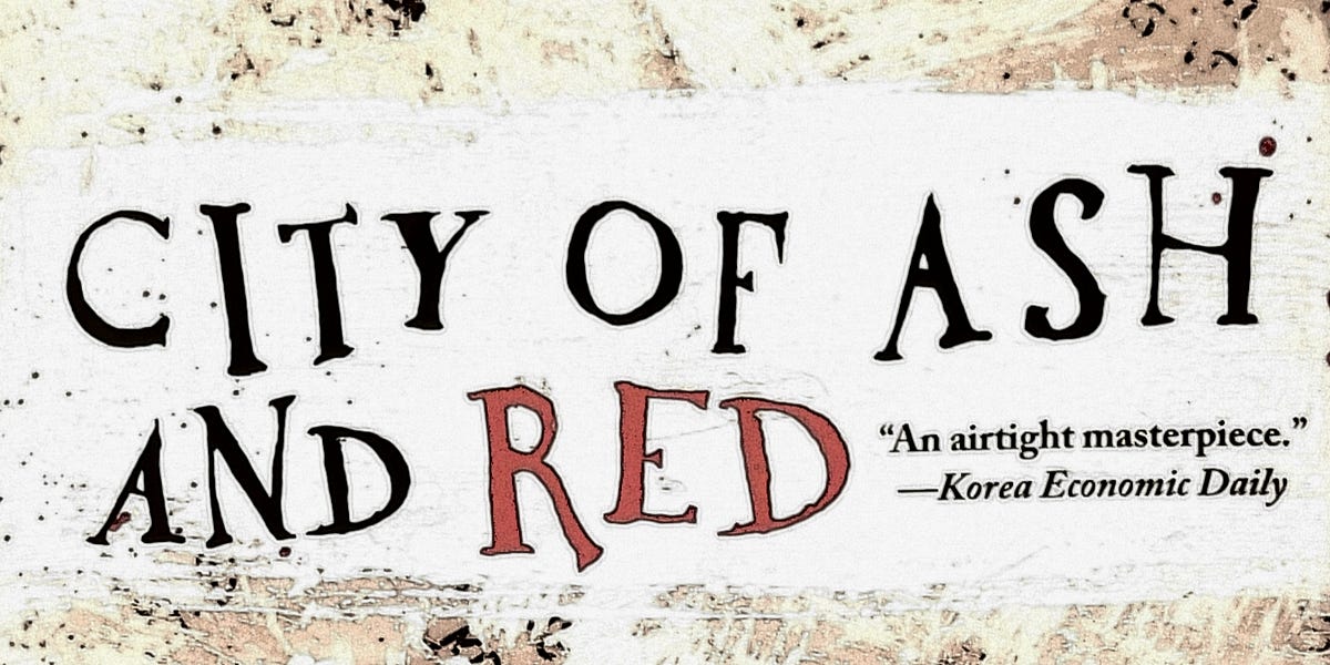 Garbage & Rat Guts - by Tara Cheesman - Ex Libris