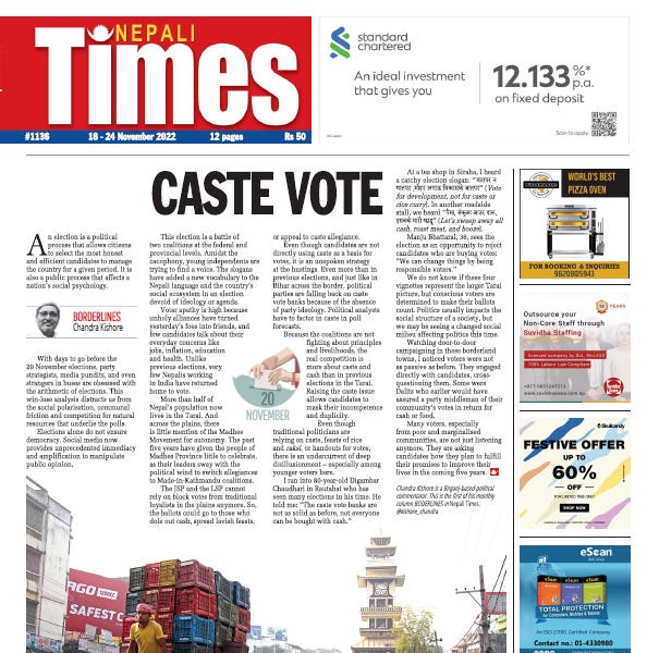 Nepali Times ePaper - Nepali Times