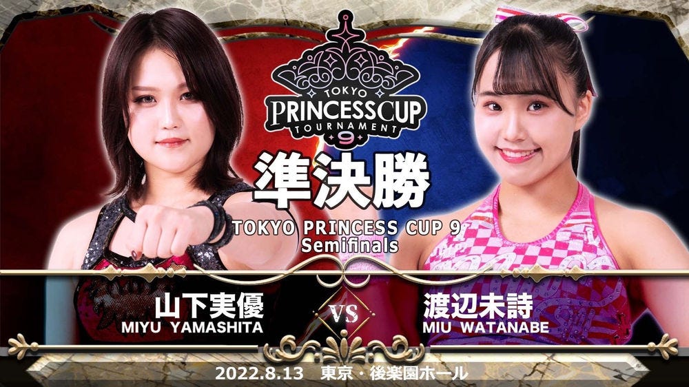 Miyu Yamashita vs. Miu Watanabe: The Match That Reminded Me What TJPW ...