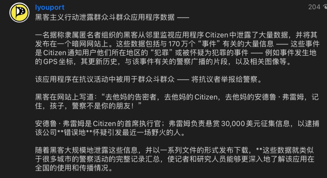 在抗议活动中，媒体作为叙事矩阵的操纵者 - iyouport