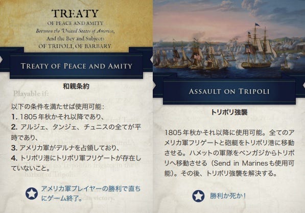 Top Twelve Fort Circle Customers - Negotium Ludorum