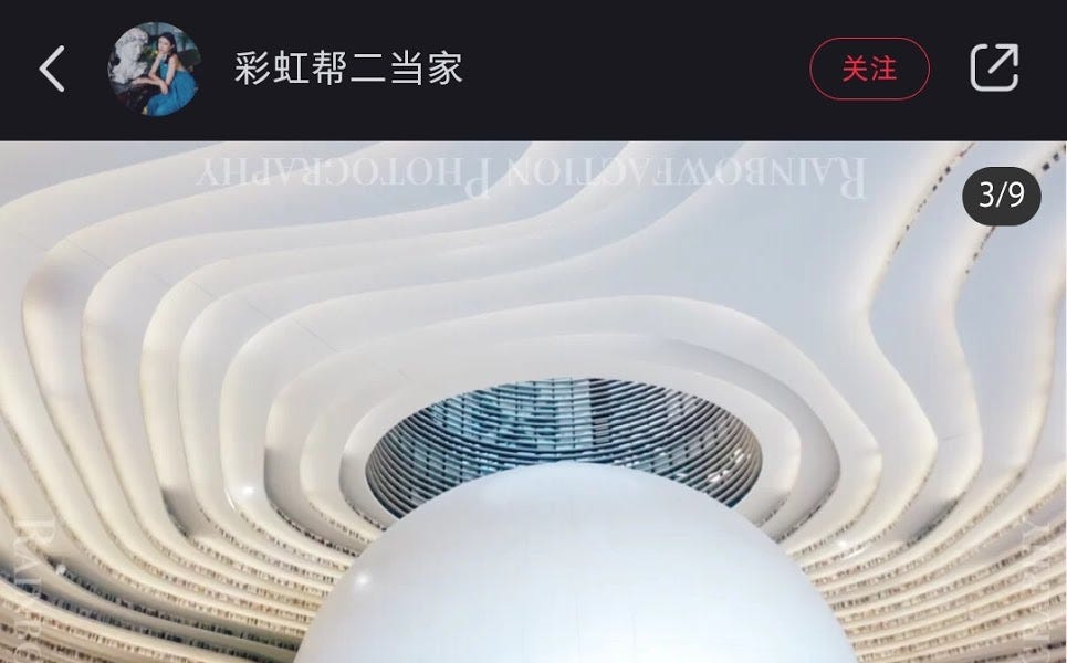 Being a Tourist - by Brian Shih - Patch Notes