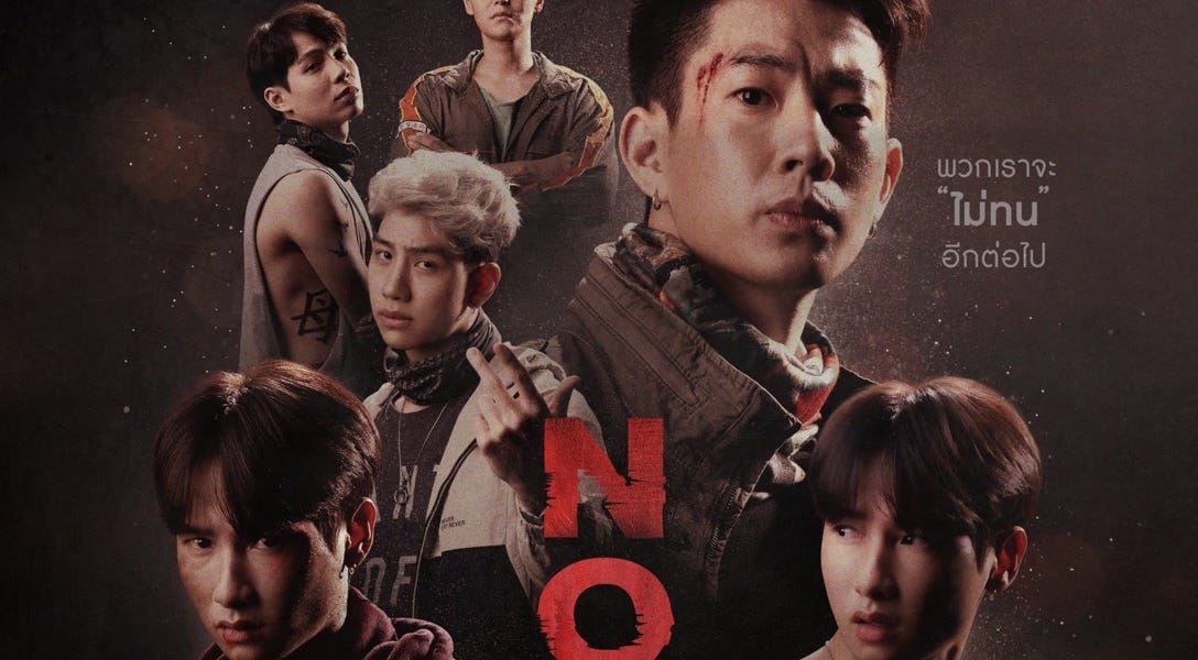 🎞 ¿Por qué deberías ver Not Me The Series? - by Andy