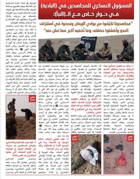 The Islamic State in the 'Badiya' region of Syria: Interview with the ...