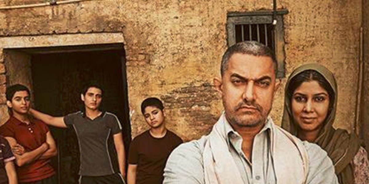 Dangal - by Nayan Shah - Follywood