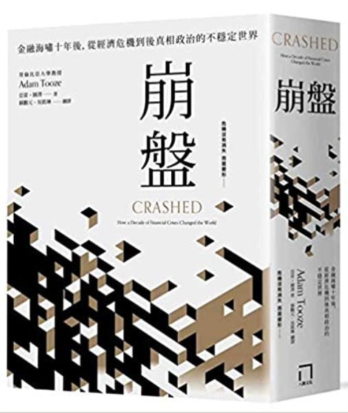 Chartbook Top Links #1 - by Adam Tooze - Chartbook