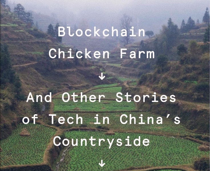 Sunday Snapshots (01/17/20) – Blockchain Chicken Farm, Caro's Archives ...
