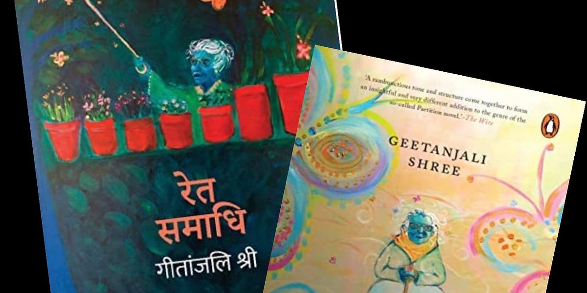 Book Review: Tomb of Sand - by Reena Kapoor