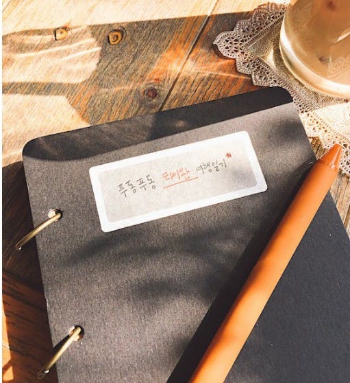 Understanding and Submitting Sijo - by Nancy Jorgensen