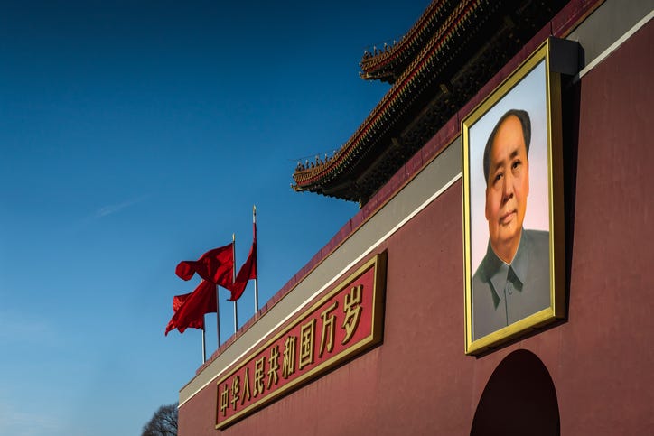 The Disappearance of Yu Qiangsheng - by Paul Denlinger