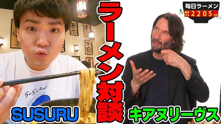 Introducing Susuru, Japan's Top Ramen YouTube Star