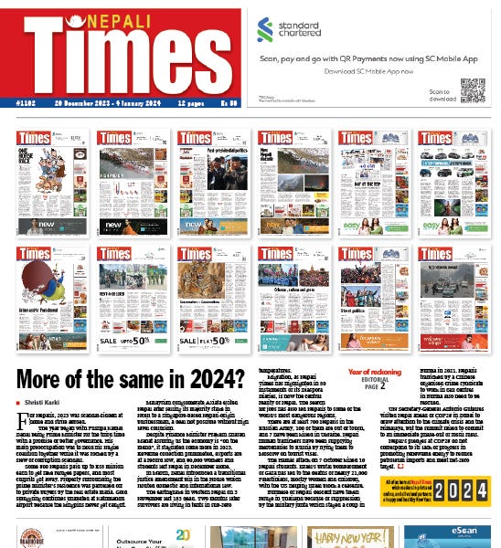 Nepali Times ePaper - Nepali Times