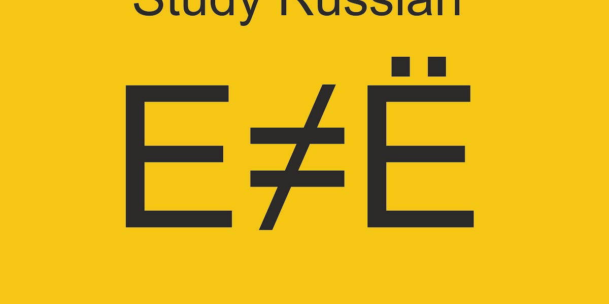 Why should I not neglect the use of the letter 'ё' in Russian? EN + RU