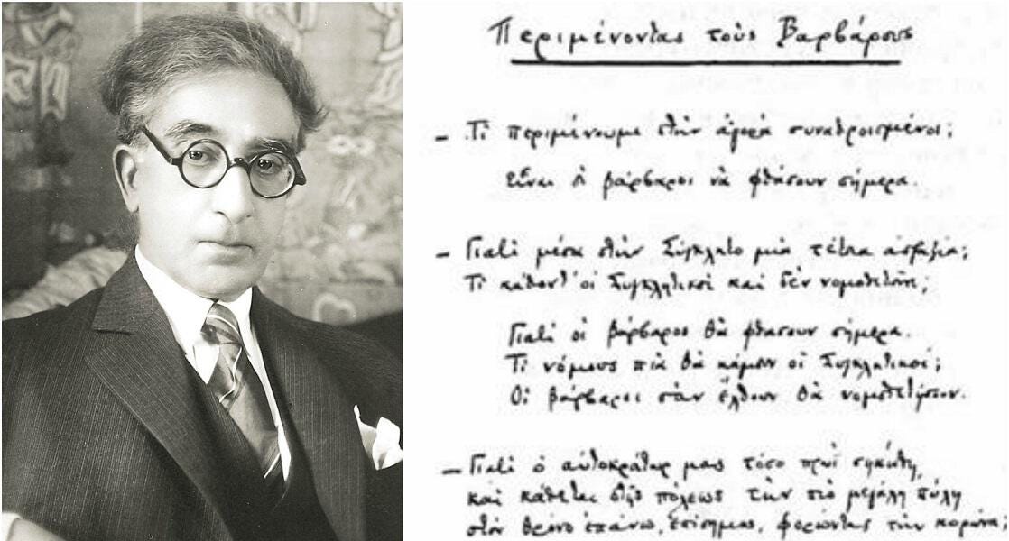 Κακοκαιρία Μπάρμπαρα ή αλλιώς: Περιμένοντας τον νέο τρομο-βάρβαρο