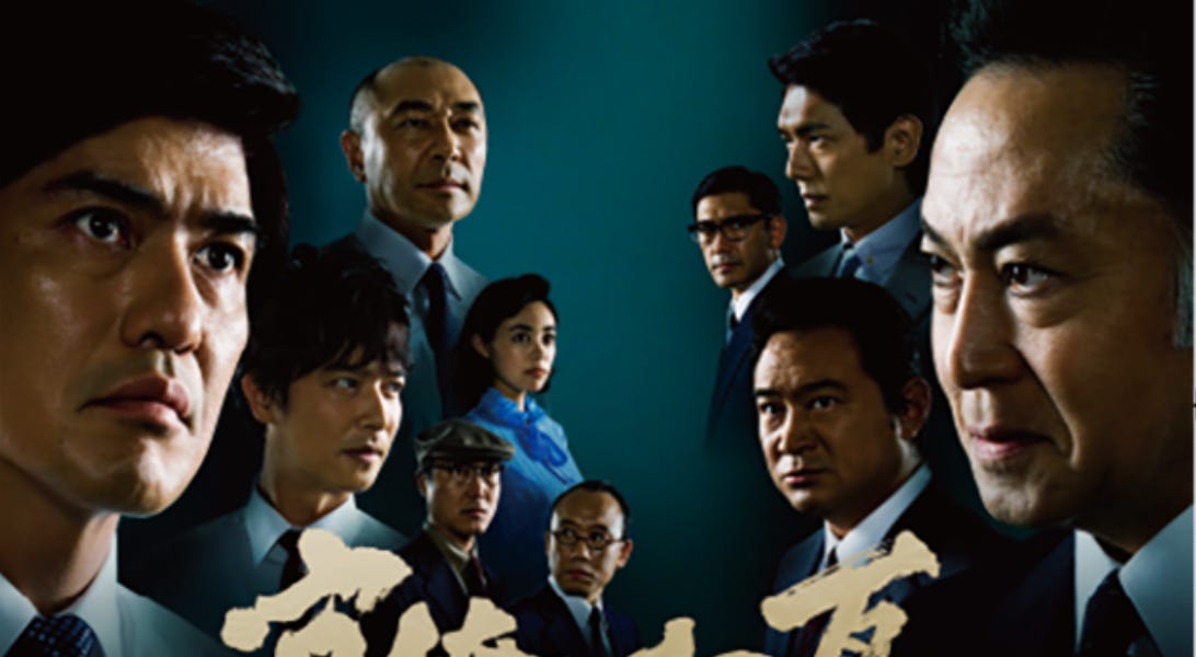 REVIEW: MITI and the Japanese Miracle, by Chalmers Johnson