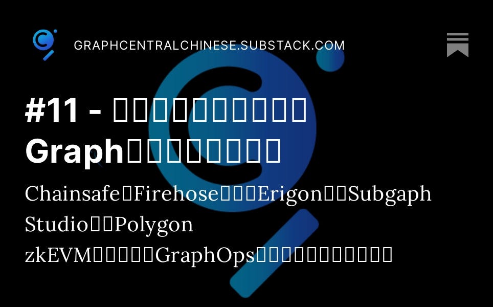 #11 - 随着主网的快速采用， Graph达到了新的里程碑 - by Chidubem and farmer