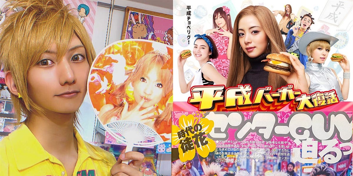 INTERVIEW: Wild Style! Inside Japan's Heisei Retro Trend with Bisuko Ezaki!